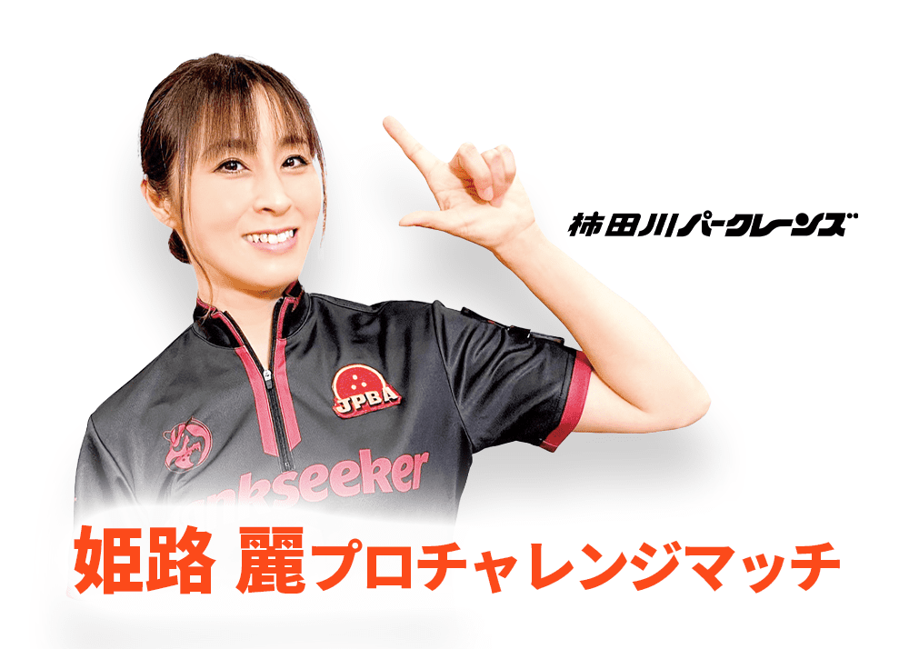 柿田川パークレーンズ 株式会社n＆k