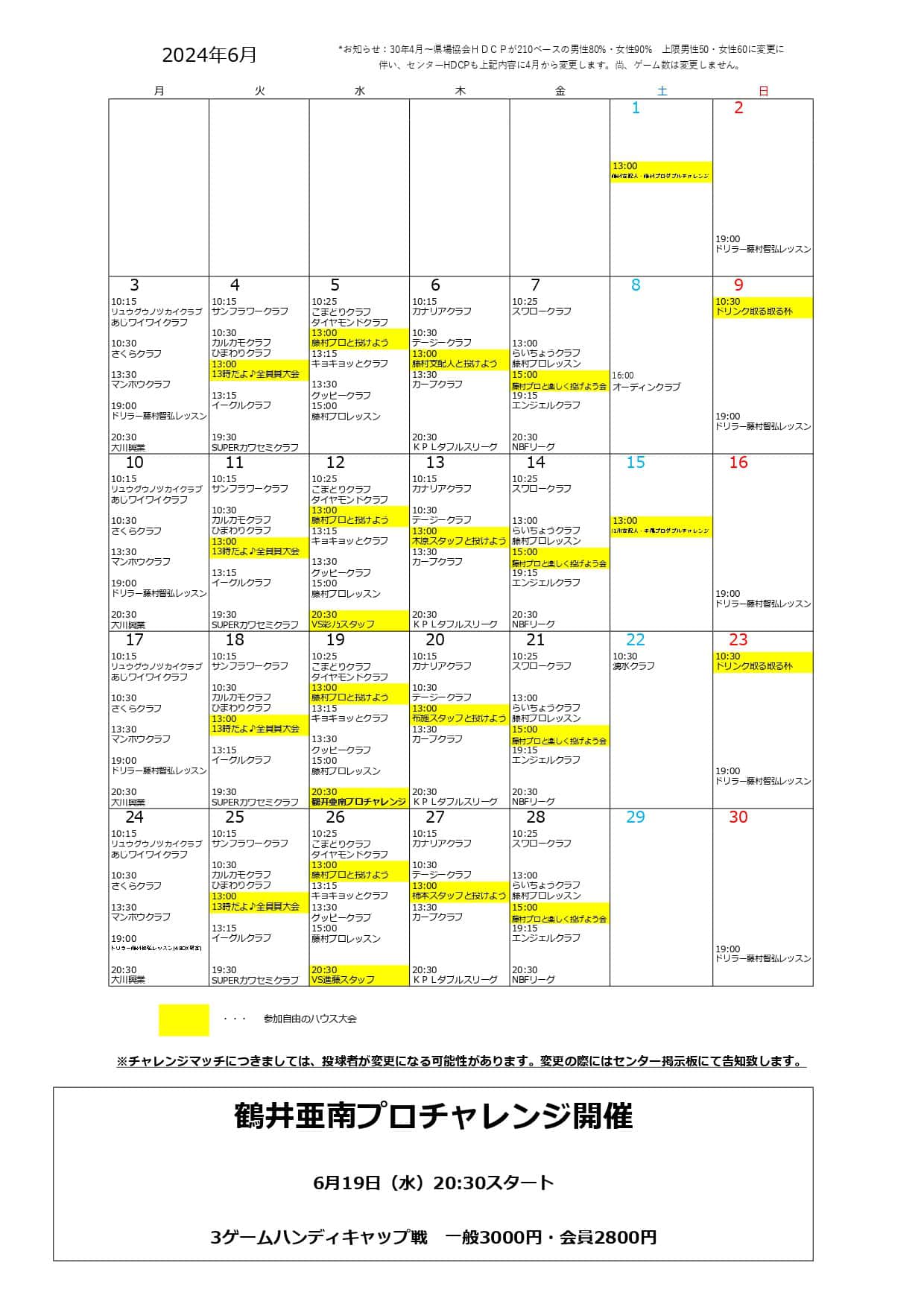 柿田川パークレーンズ 株式会社n＆k